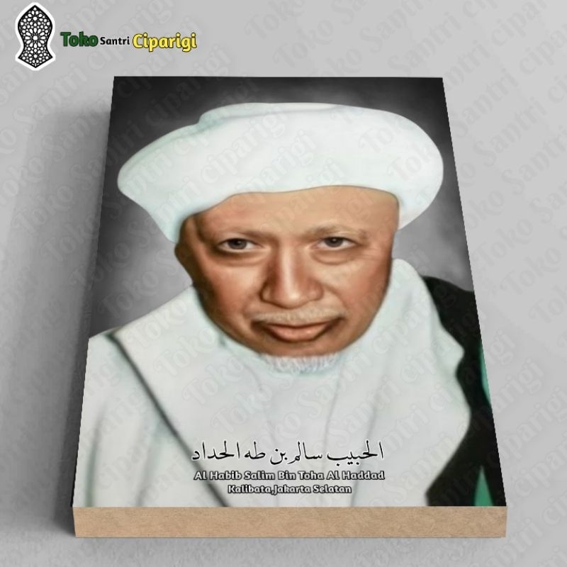 Photo of habib Salim Bin Toha Al Haddad, habib photo of ulama, habib ...