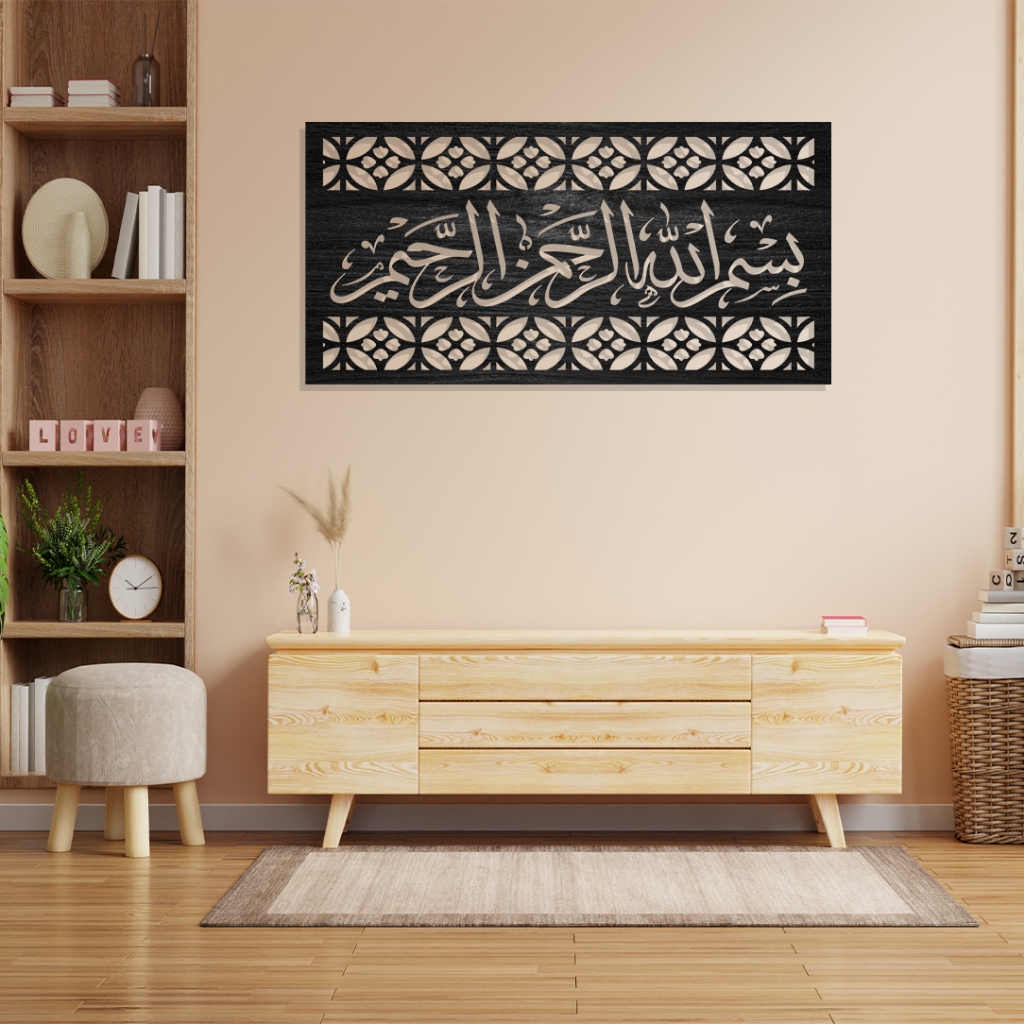 [ HDK16 ] Wooden Wall Decoration Bismillah Calligraphy Khufi Tauhid ...