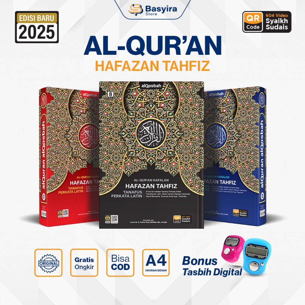 Al Quran Latin Learn Tajwid Hafazan Tahfiz Translated Words Verses ...