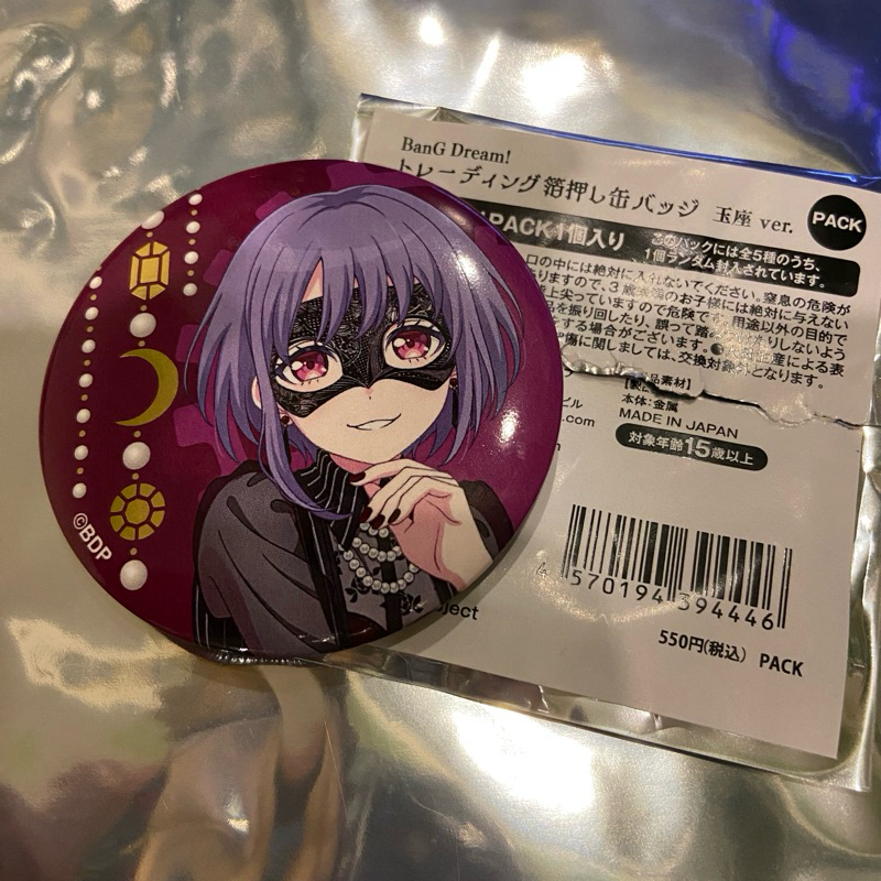Bang dream bandori ave mujica amoris can badge ikebukuro pop up store | Shopee Malaysia