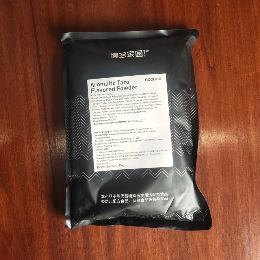 Boduo Aromatic Taro Flavored powder - Taro Drink powder powder 1kg ...