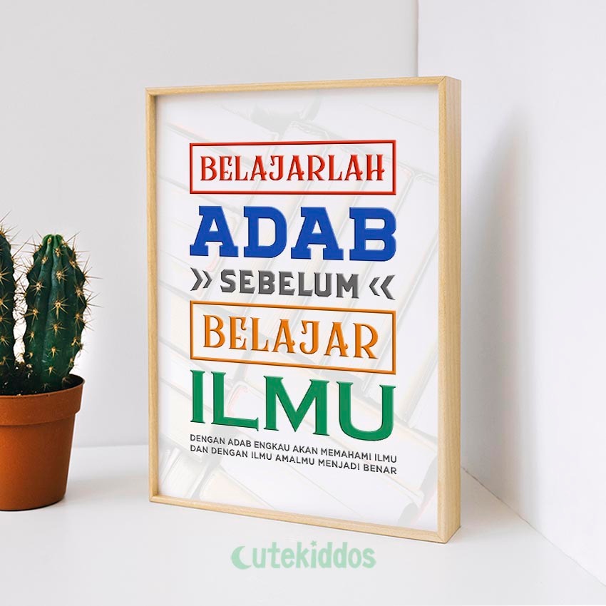 Islamic Motivational Poster Wall Decoration Display Learn Manners ...