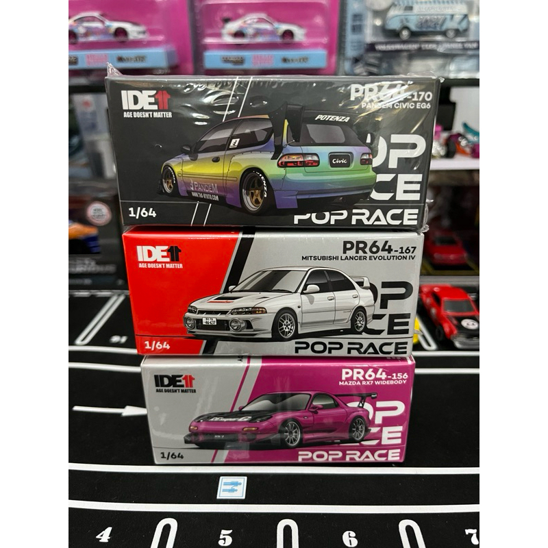 IDE 11 Pop Race Special Event Set | Shopee Malaysia