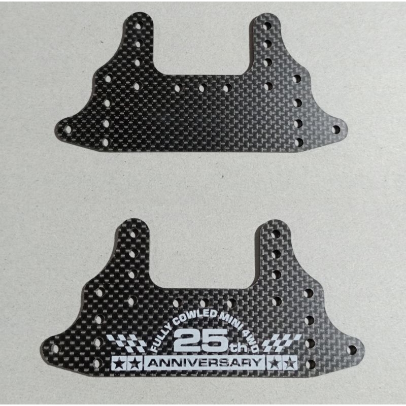 REP TAMIYA 15518 CARBON MEMBRANE REAR BRAKE STAYhg [PLAIN MARKING ...