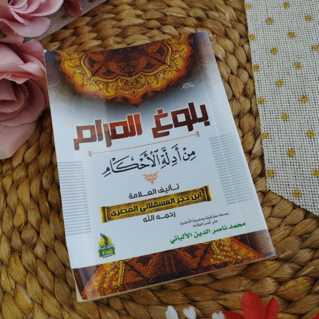 Bulughul Maram Pocket Book Min Adilail Ahkam | Shopee Malaysia