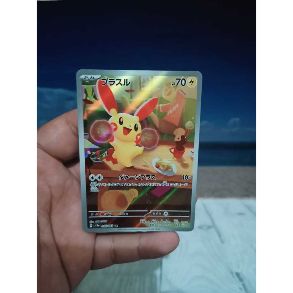 Pokemon Japan Raging Surf SV3a Plusle Card 065/062 AR | Shopee Malaysia