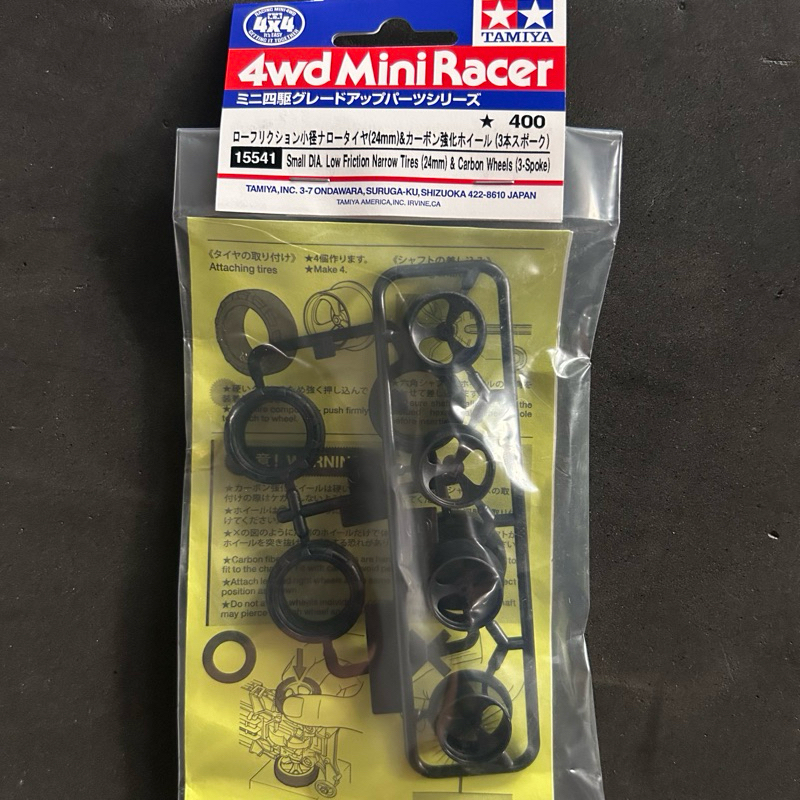 Original tamiya small tire rims | Shopee Malaysia