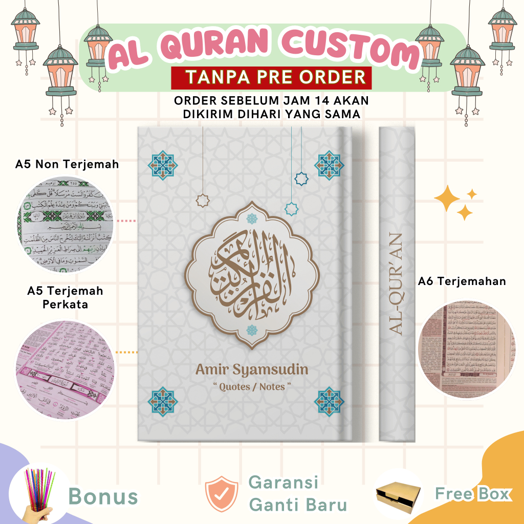 Al Quran Custom Name Without PO Alquran Cover Custom Quran Translation ...