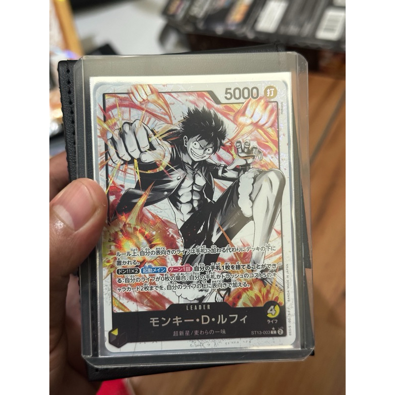 One Piece TCG - Monkey D. Luffy PL Parallel Leader ST13-003 Special ...