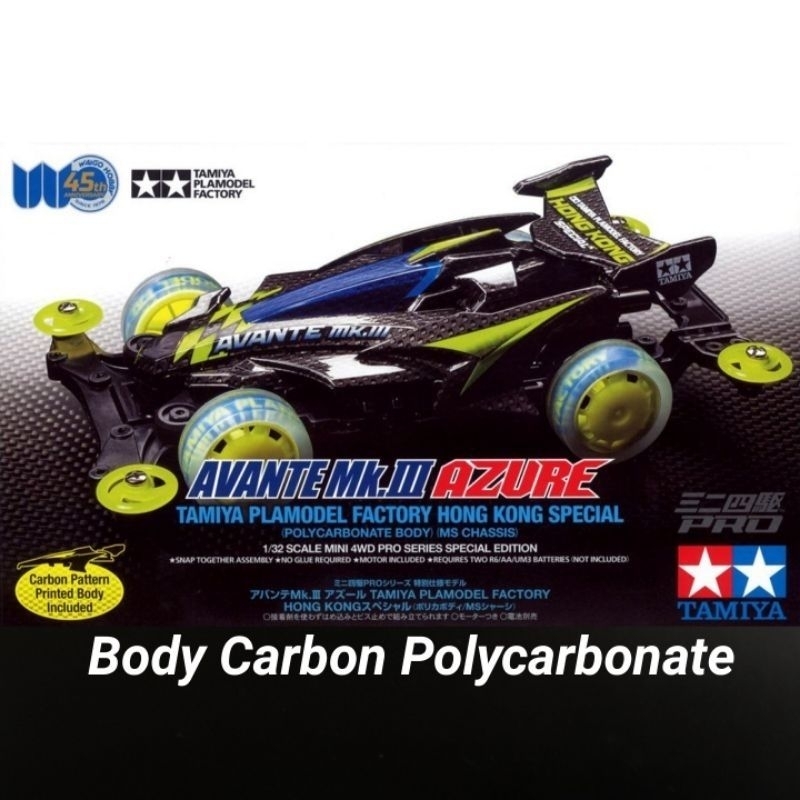 Original Tamiya Hong Kong Special Avante MK 3 Azure Kit | Shopee Malaysia