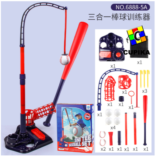 Premium complete toy BaseBall launcher outdoor 3 in 1 hanging, standing ...