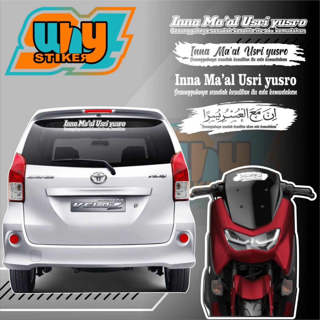 Car Sticker with inna maal usri yusro Motorcycle Sticker inna maal usri ...