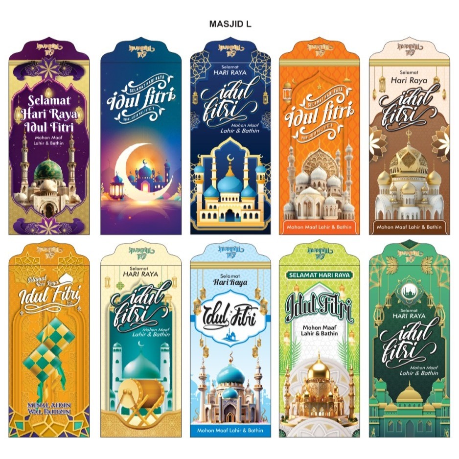 Ampau / ENVELOPE uk L Eid Mosque DF uk Large Contents 50 sheets 16 CM X ...