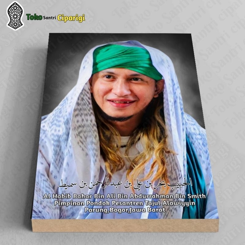 Habib Bahar Bin Ali Bin Smith Photo poster habib photo of ulama photo ...
