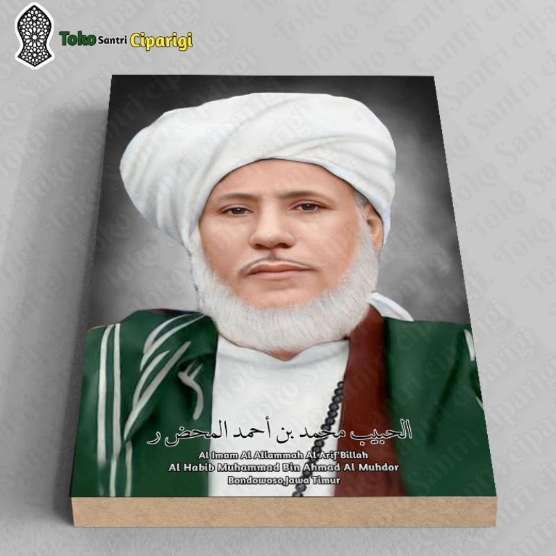 Habib Muhammad bin Ahmad Al Muhdor Photo poster habib photo of ulama poster habib poster ulama ...