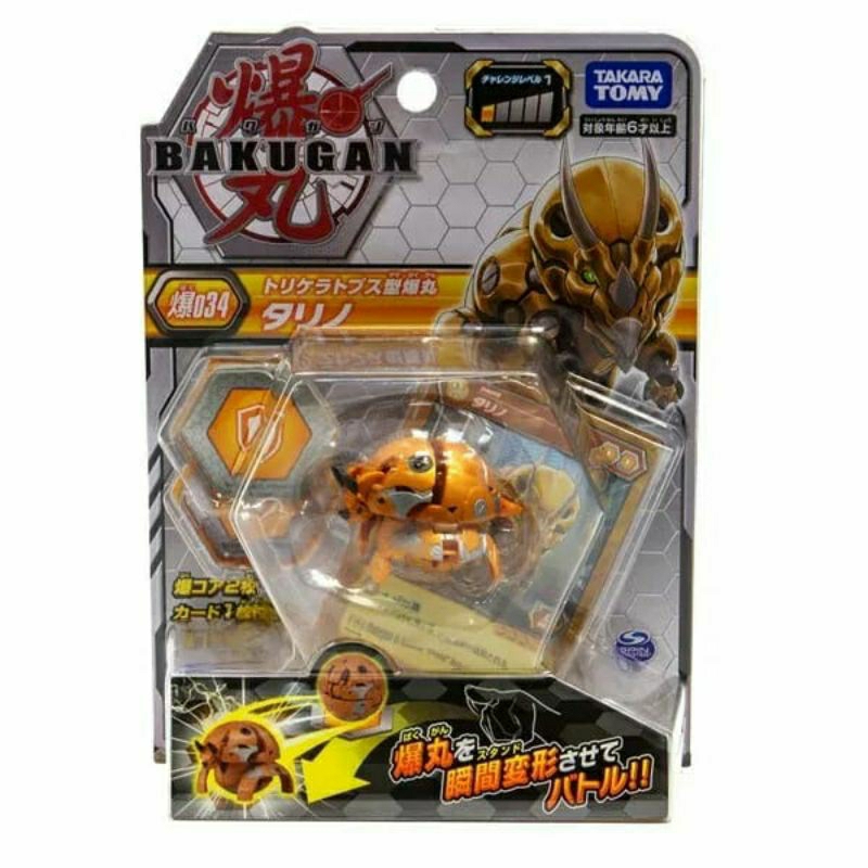 Takara Tomy Bakugan Battle Planet Baku 034 - Booster Basic Tryno ...