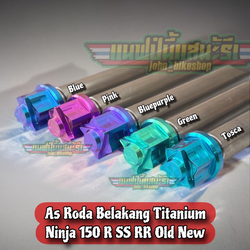 Ninja 150 R SS RR Titanium Rear Axle for Standard Arm and Aitech ...