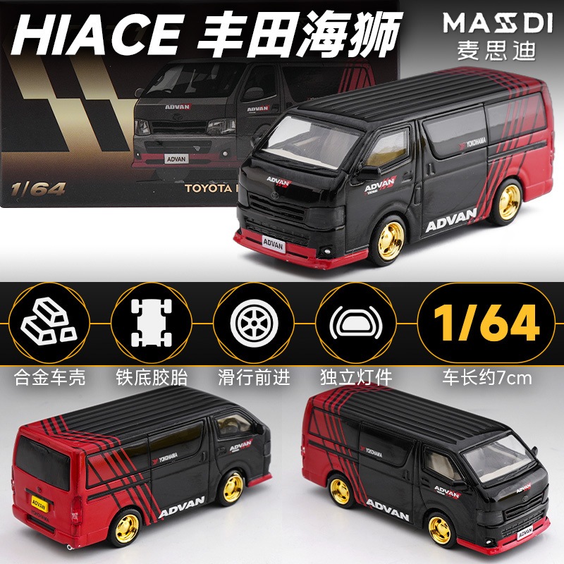 Masdi Toyota Hiace 2010 1:64 Mini bus Mini van Toyota JDM diecast Mini ...