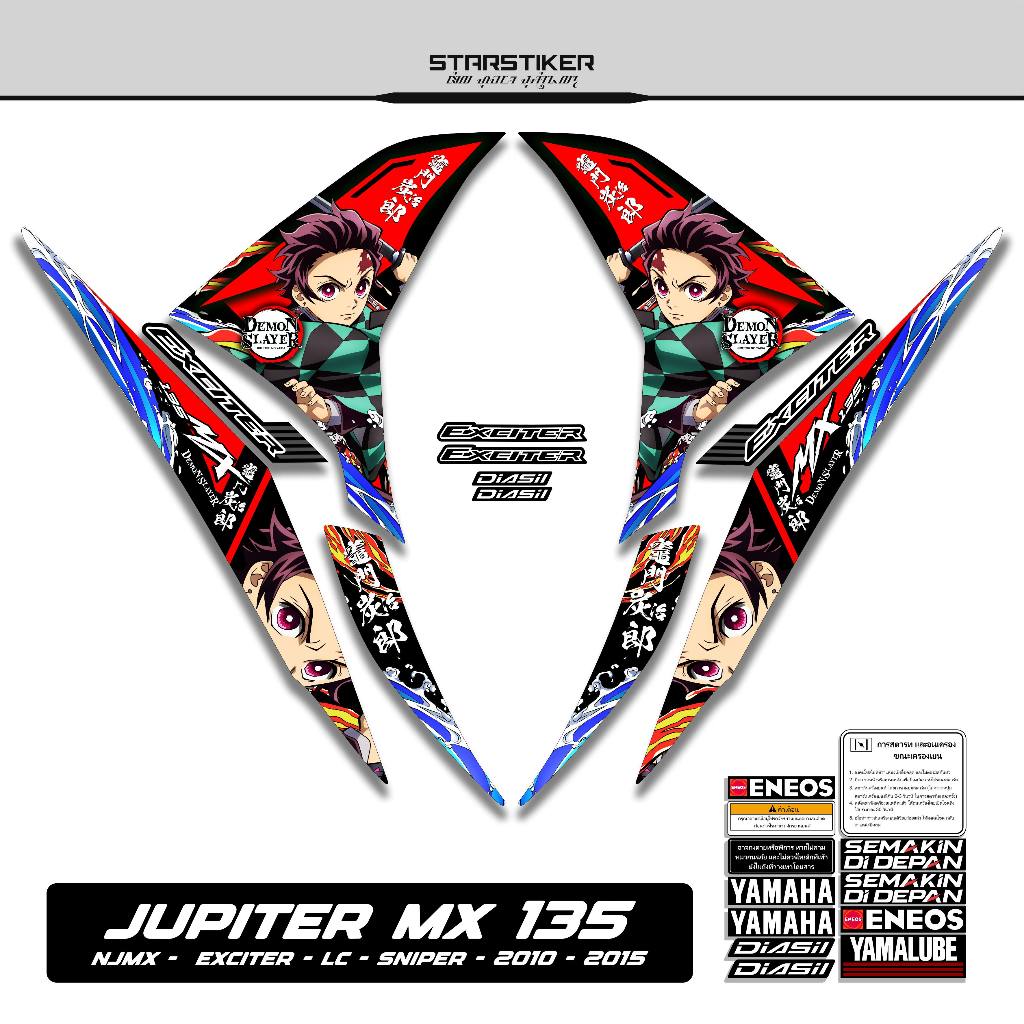 Striping Mx New 135 Motif 3 Kimetsu No Yaiba Kamado Tanjiro Demon ...