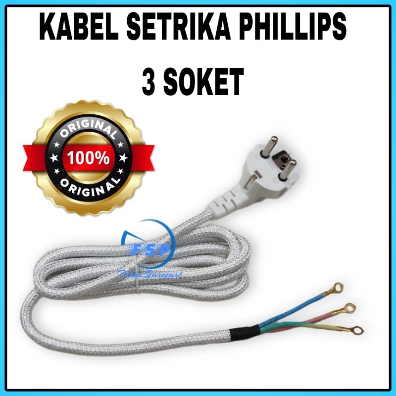 Philips Original Kobra Ironing Cable / AC Cord 3 cables + Ground Length ...