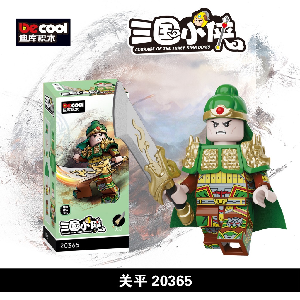 Guan Ping Brick Block DECOOL Three Kingdoms Heroes-Dynasty warrior Shu ...