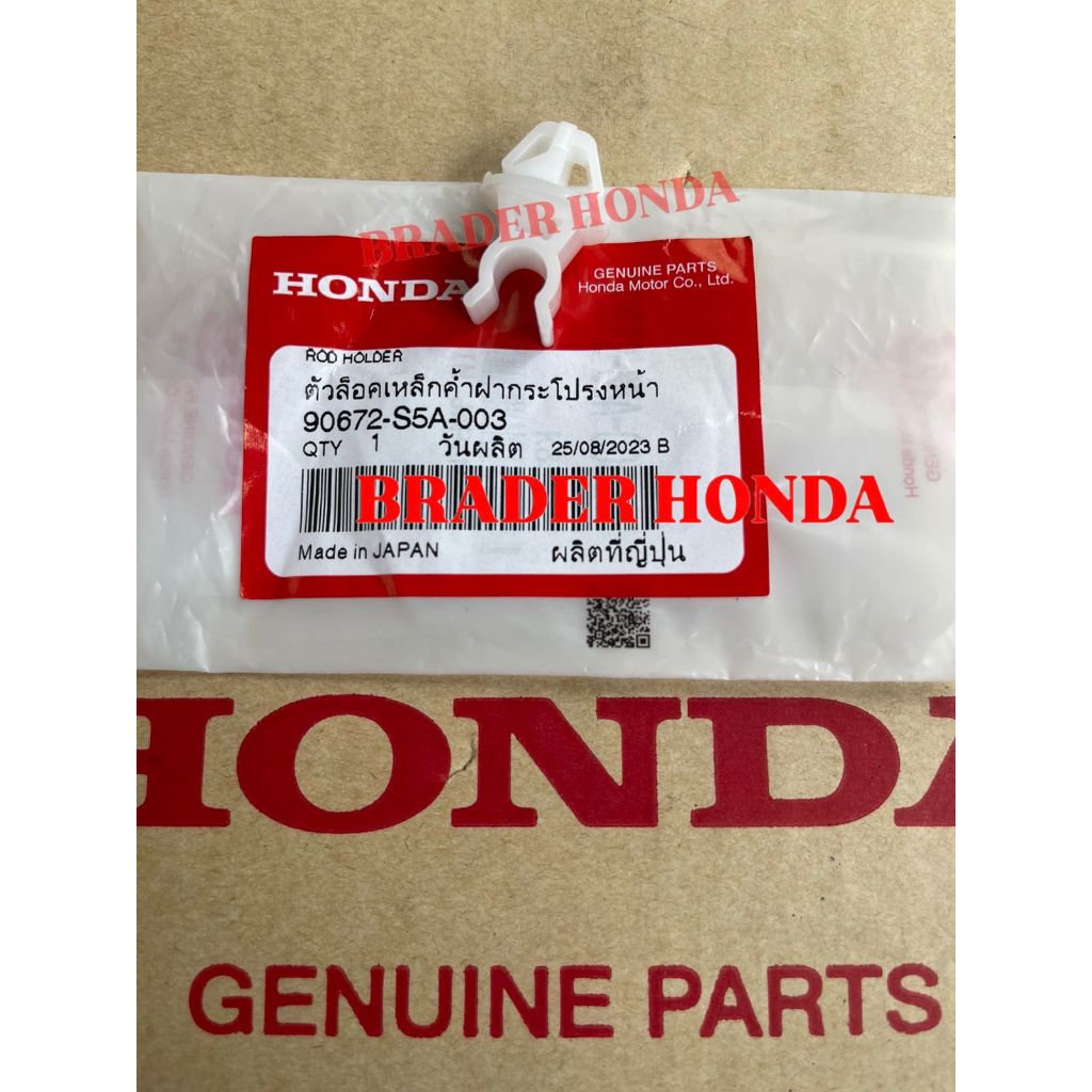 MESIN Mobilio BRIO JAZZ GE8 S RS WRV BRV DG3 CRV GEN 3 RE1 RE3 2007 ...