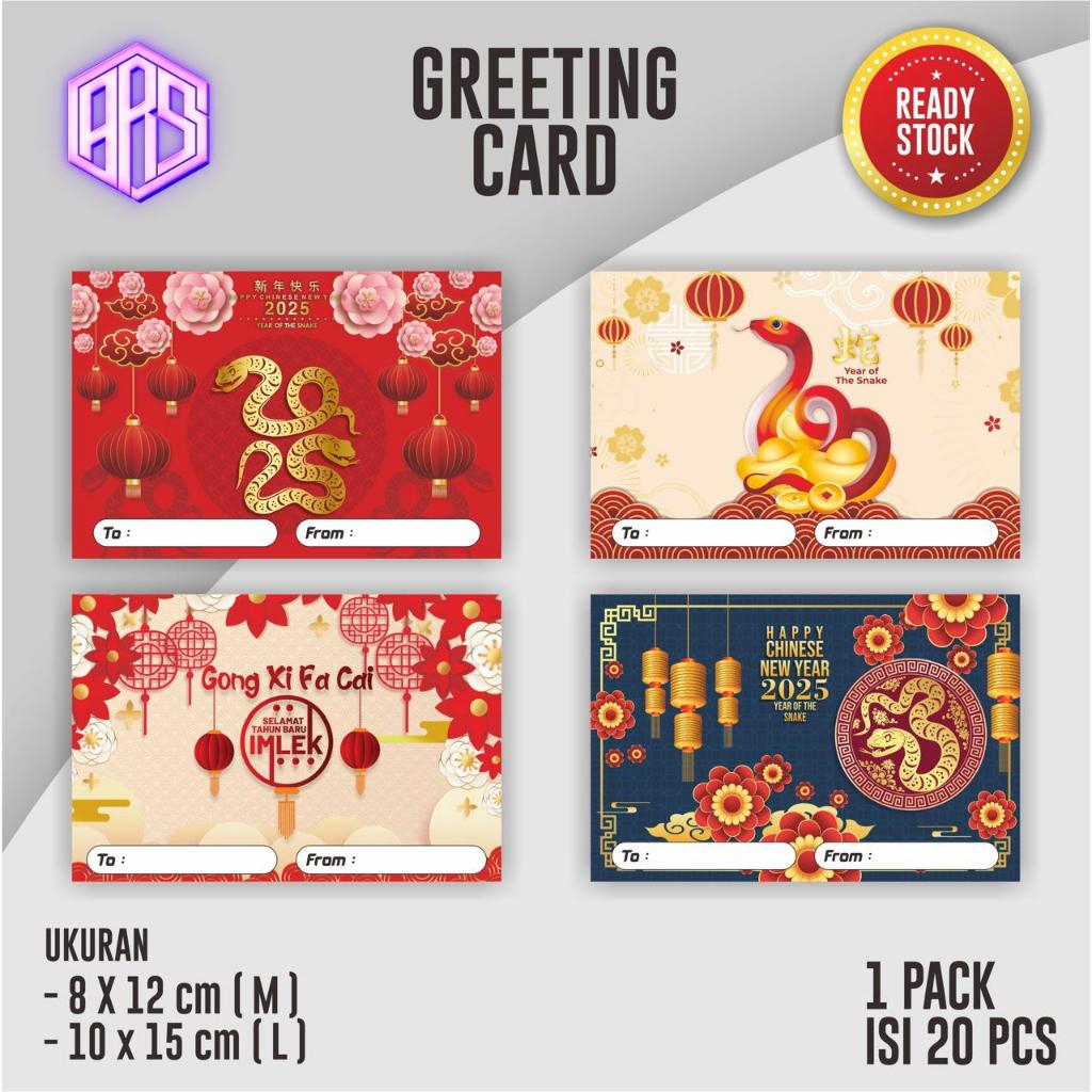 (20pcs) Chinese New Year Greeting Card 2025 CNY Chinese New Year ...