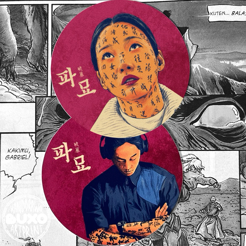 Buxo - EXHUMA vinyl sticker / Korean drama movie series cute laptop ...