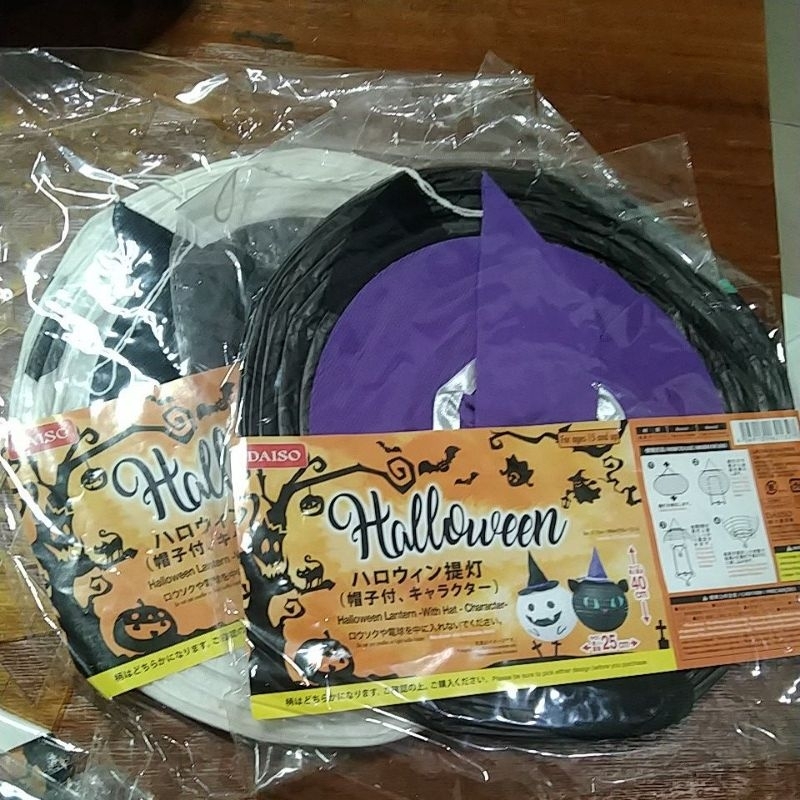 Daiso halloween lantern with hat hanging pumpkin lantern 25cm | Shopee ...