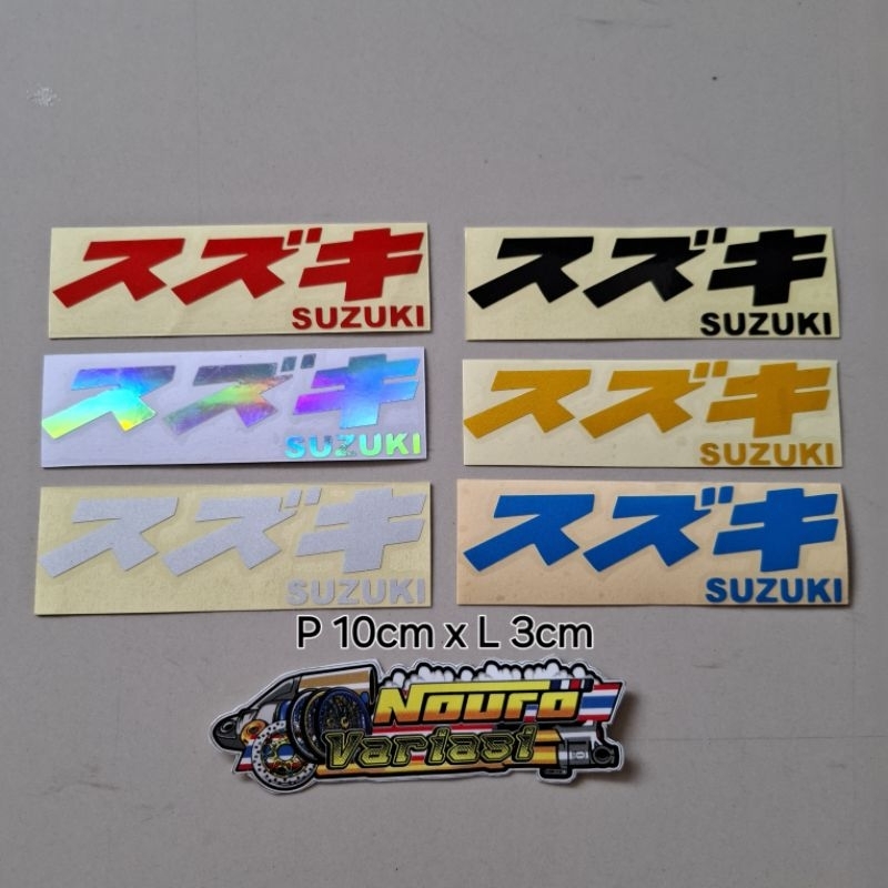 Quality Japanese Suzuki kanji cutting stickers | Shopee Malaysia