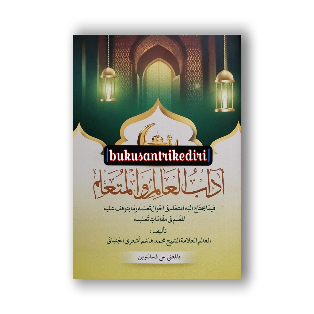 The book of adabul alim wal mutaallim meaning of pesantren book of ...