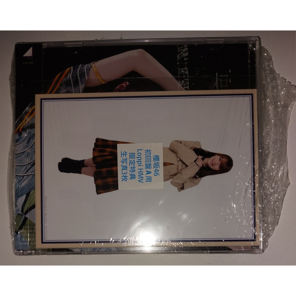 Sakurazaka46 - Sakurazuki HMV type A Sealed Moriya Rena | Shopee Malaysia