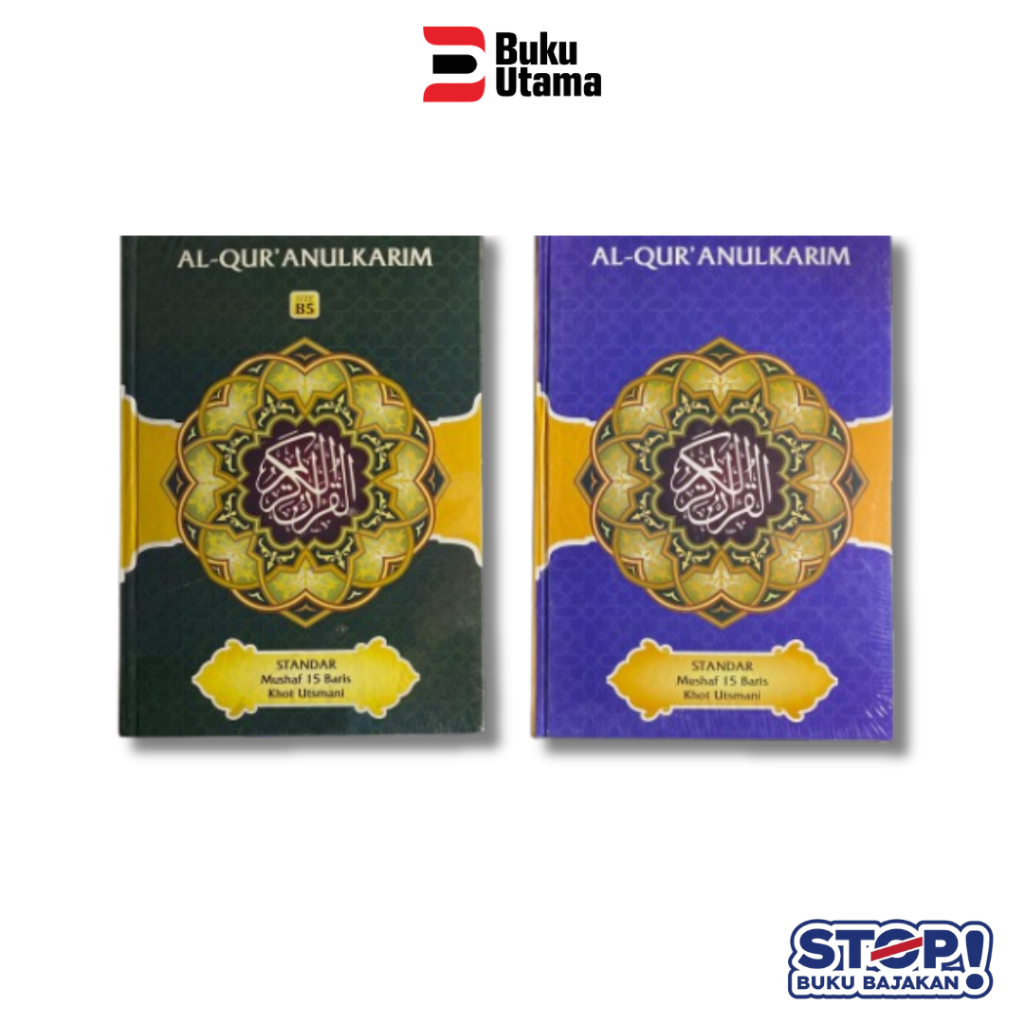 Al-qur'anulkarim Standard Mushaf 15 Lines Ottoman Khot - Size B5 ...