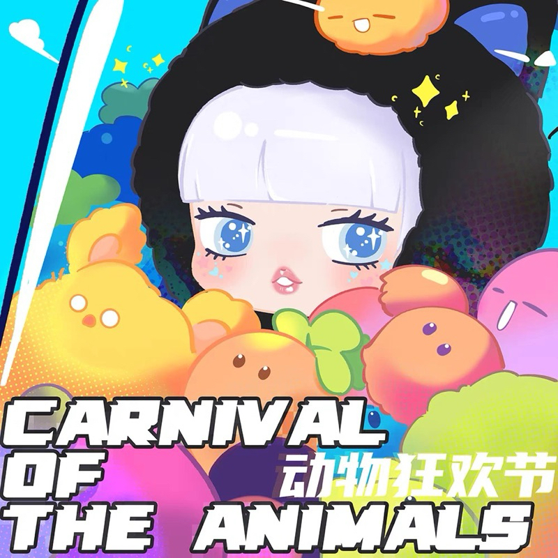 Lilisha Lilisha set and retail Carnival Of The Animals Plush Blindbox ...