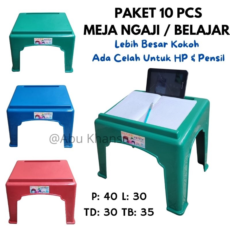 Package of 10 PCS Larger Niktech Plastic Koran Tables Plastic Study ...