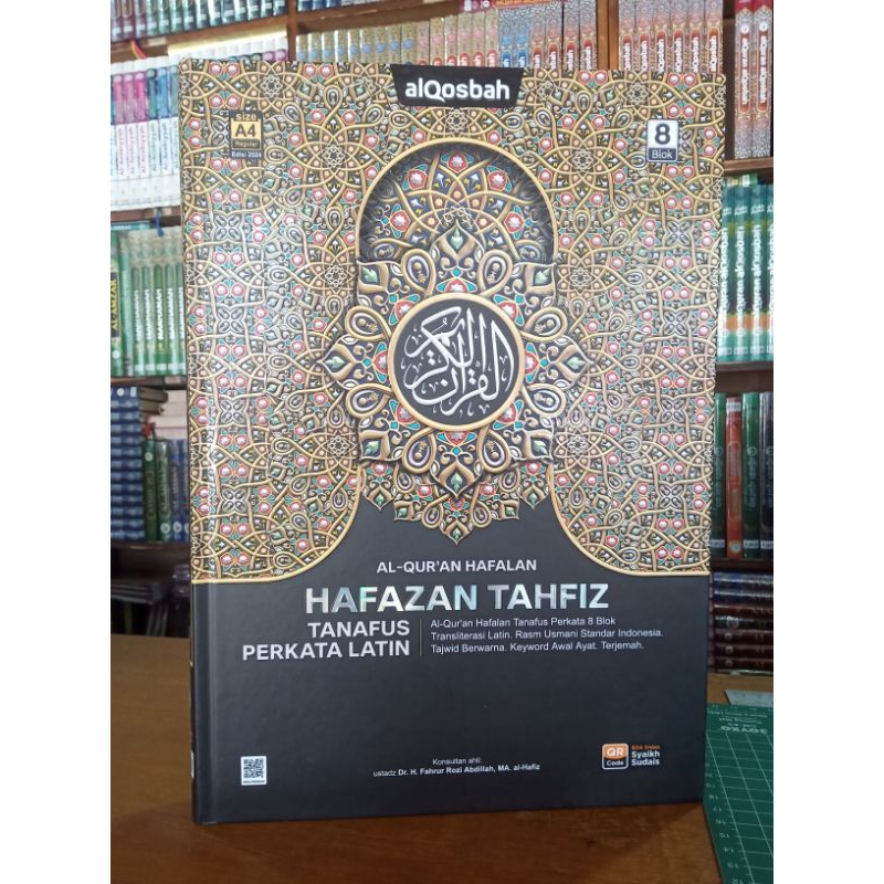 Al - Qur'an Memorization Hafazan Tanafus Latin Words Size A4 21 cm × 30 ...