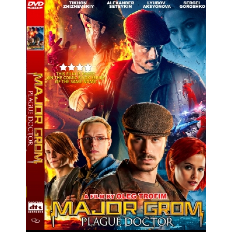 Cassette DVD Movie Box Office: Major Grom The Game (2024) | Shopee Malaysia