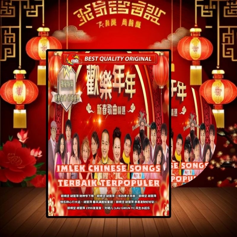 Dvd Cassette Mp5 76 Videos Latest Chinese New Year Chinese Songs - DVD ...