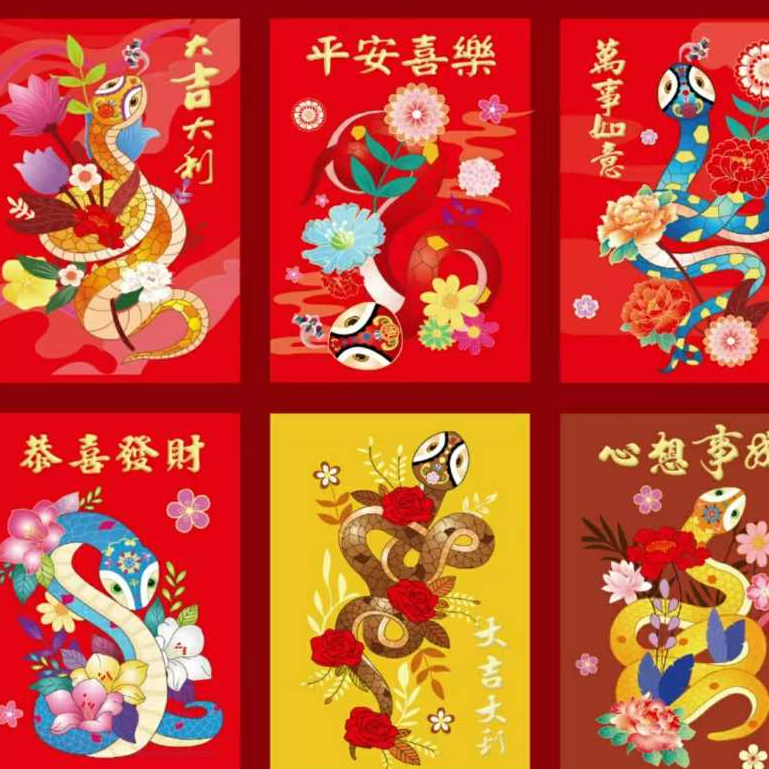 MERAH 6pcs angpao 2025 FU Red Chinese New Year snake PREMIUM angpao FUK ...