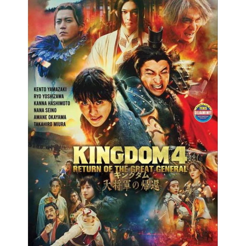Dvd KINGDOM 4 (2025) | Shopee Malaysia