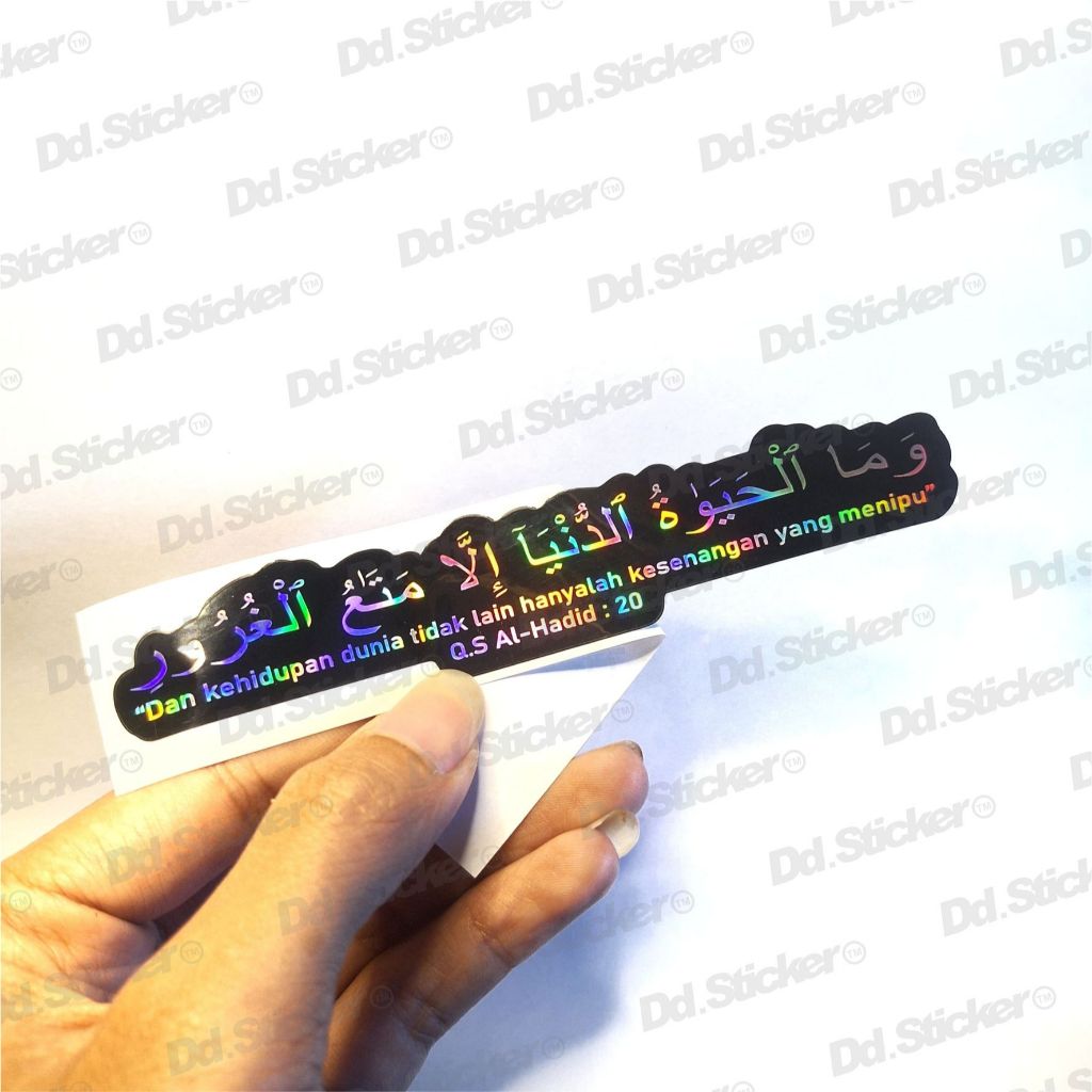 Qs Al Hadid Ayat 20 sticker (hologram sticker) | Shopee Malaysia