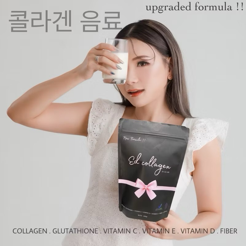Ed BEAUTY COLLAGEN - KOREAN COLLAGEN - COLLAGEN DRINK - KOREAN COLLAGEN ...