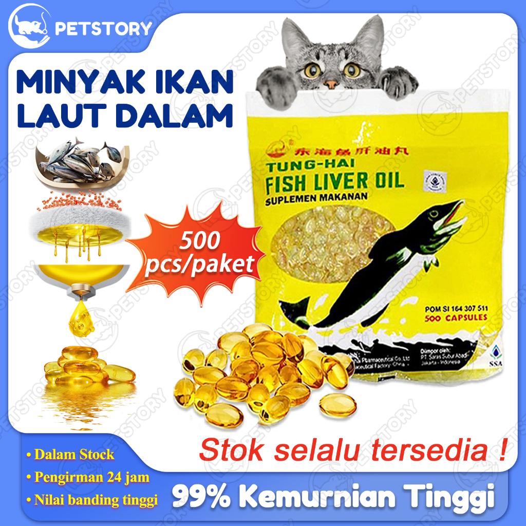 Tung Hai Fish Oil Fish Liver Oil 500pcs Cat Fish Oil for Chickens ...