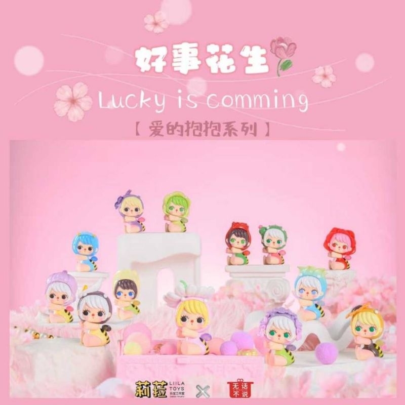 ACLC Hug Series Blind box | Shopee Malaysia