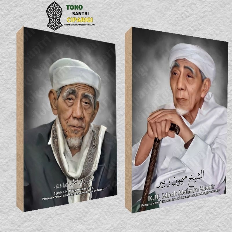 KH Photo Poster. Maimoen Zubair Poster Mbah Maeimon Zubair Photo habib ...