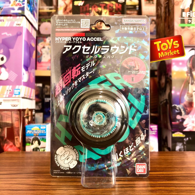 Bandai Hyper Yoyo Accel Round Ultimate Gamer | Shopee Malaysia