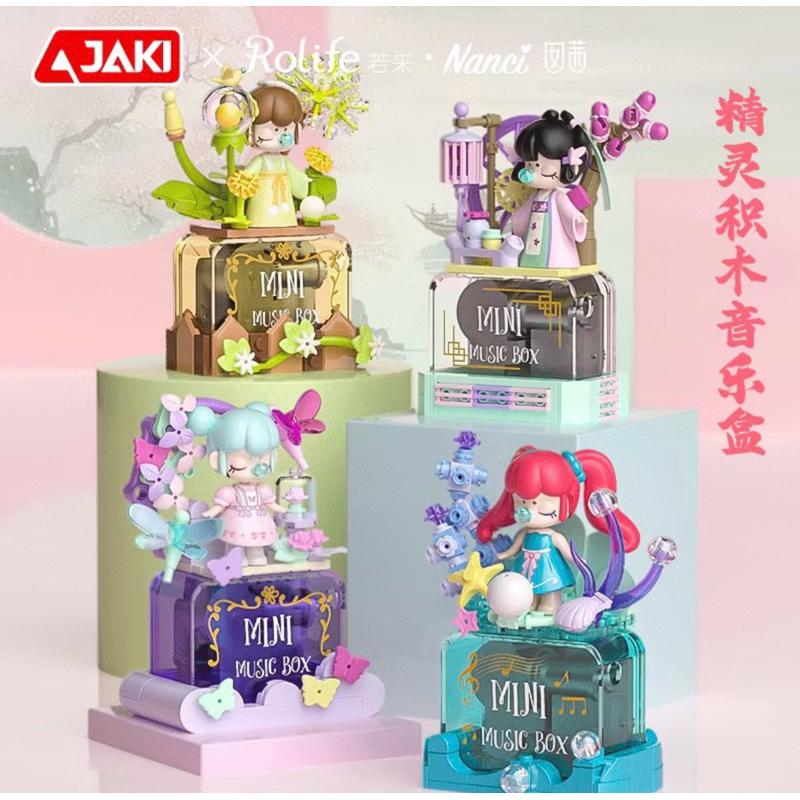 Ready Jaki Block x Rolife Nanci Music Box | Shopee Malaysia