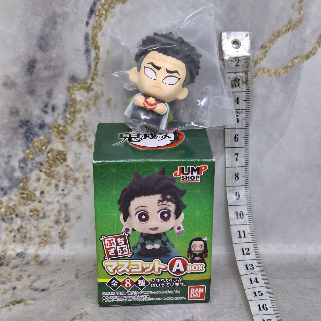 Gyomei Himejima Demon Slayer Kimetsu No Yaiba Jump Shop Petit Mascot ...