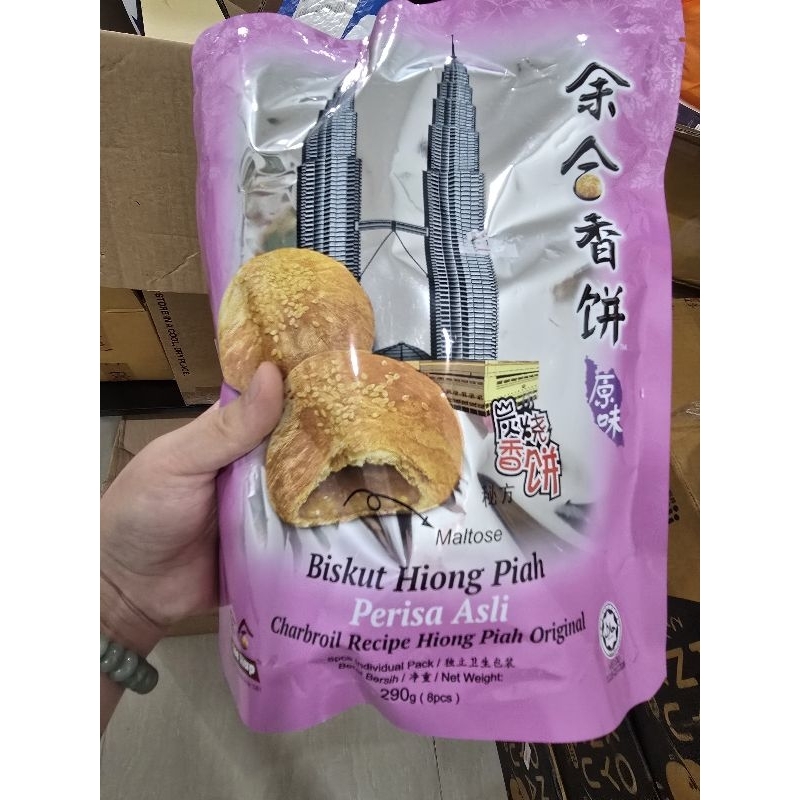 Yee Hup Biscuits Hiong Piah Original flavor/ Charbroil Recipe Hiong ...