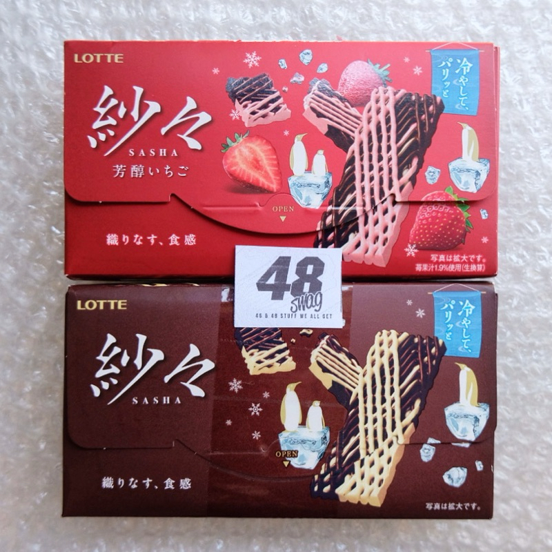 Lotte Sasha Chocolate & Strawberry | Shopee Malaysia